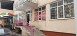 Artmix (Kanysh Satbayev Street No:69А), sanat okulları  Almatı'dan