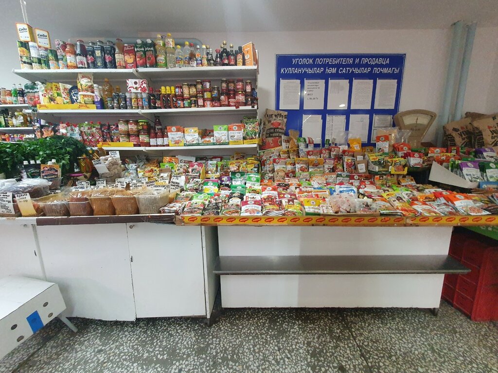 Gıda malzemeleri ve baharatlar Специи, Naberejniye Çelny (Yar Çallı), foto