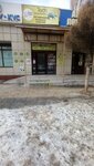 LeTech (Aqan Seri kóshesi No:11), deri atölyesi  Almatı'dan