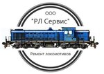 Рл Сервис (Belgorod Region, Yakovlevskiy munitsipalny okrug, Stroitel, Lenina Street), demiryolu ekipmanları  Stroitel'den