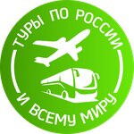 Travel Prestige (Oktyabrskiy Avenue No:155), seyahat acenteleri  Kirov'dan
