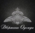 Dvoryanskiye odezhdy (Krasnoarmeyskaya Street No:10), terziler  Yekaterinburg'dan
