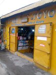 New Toyota (Brazzaville, Commune de Ouenzé, Kinkala Rue), oto aksesuarları  Brazzaville'den