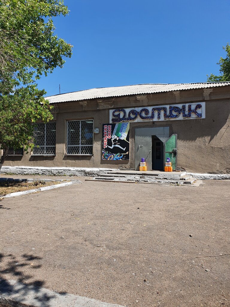 Duvar kağıdı mağazaları Dostyk, Temirtav, foto