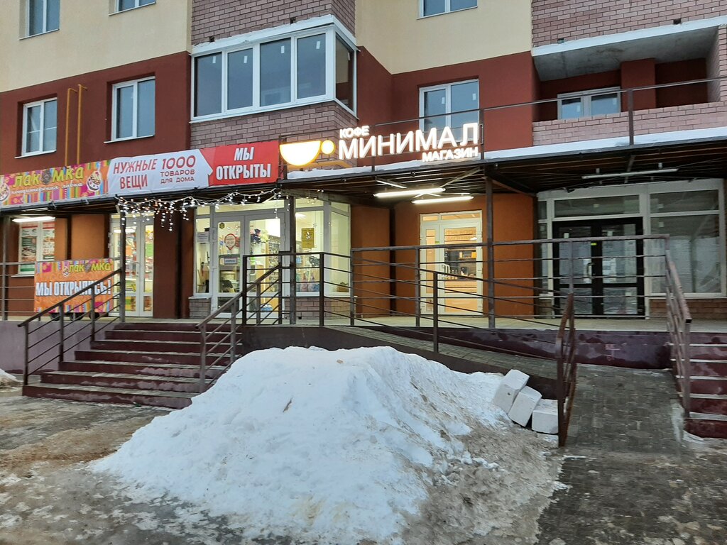 Pasta, şekerleme ve tatlı ИП Казаченко А. В., Vladimir, foto