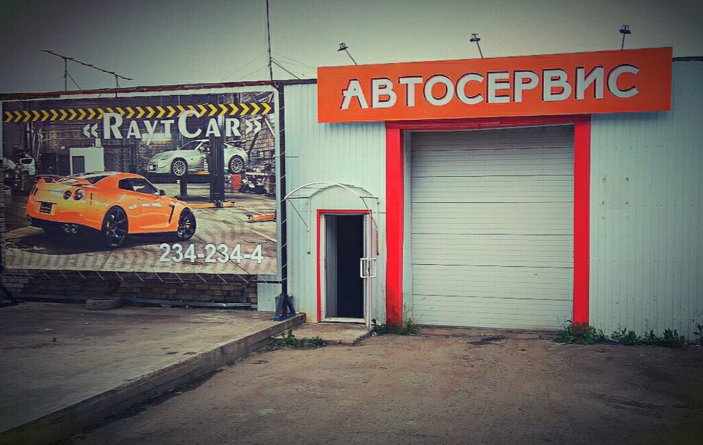 Otomobil servisi Rayt Car, Perm, foto