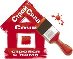 СтройСила (Yasnogorskaya ulitsa No:16/7, Bytkha Microdistrict), yapı mağazası  Soçi'den