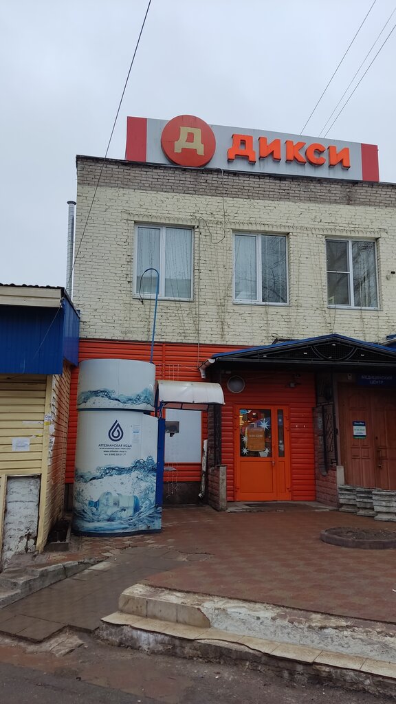 Su satışı Артезианская вода, Dedovsk, foto