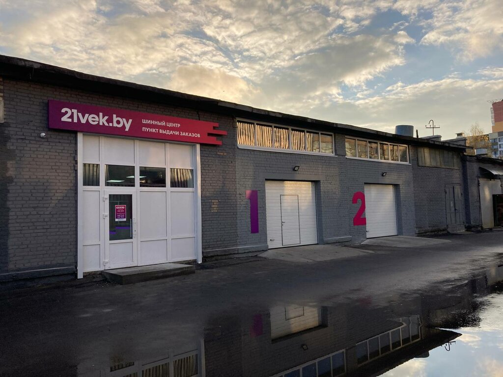 Oto lastik tamiri Шинный центр 21vek.by, Minsk, foto