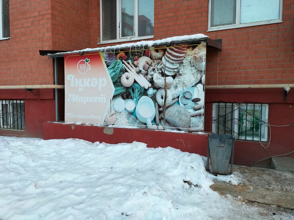 Market Inkar, Aktöbe, foto