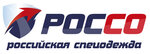 Россо (Sovetskaya ulitsa No:20), üniforma üreticileri  Rodniki'den