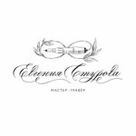 Engraving workshop (Krasniy Avenue No:87), gravür  Novosibirsk'ten