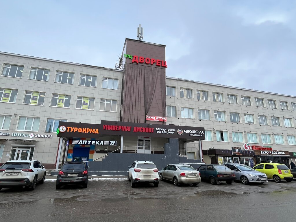 Konuşma terapistleri Нейрум, Likino‑Duliovo, foto