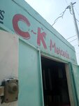 Ets ck mercerie (Brazzaville, Commune de Poto-Poto, Rue Mbochi), muhasebe kursları  Brazzaville'den