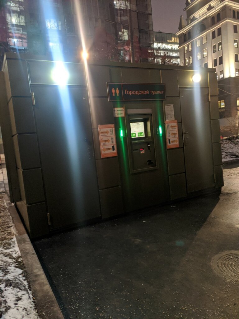 Tuvalet Peredvizhnoy tualetny modul № 45, Moskova, foto