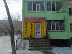 Atelier (Bratyev Zhubanovykh Street No:288), kıyafet tamiri  Aktöbe'den