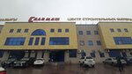 Safart (Eren kóshesі No:66), özel mobilya yapımı  Almatı'dan
