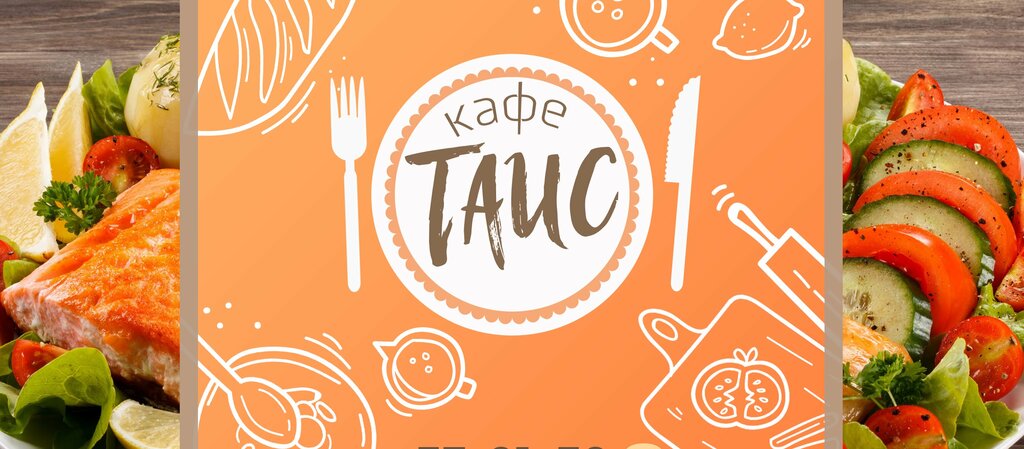 Düğün, toplantı salonu Tais, Hantı‑Mansi Özerk Okrugu, foto