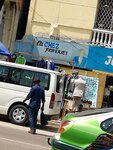 Ets chez yoka (Brazzaville, Avenue de la Paix), i̇kinci el eşya satışı  Brazzaville'den