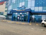 Ремонт iPhone (Kirova Street No:146), telefon tamir servisi  Izhevsk'ten