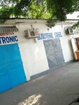 Bijouterie Sahel (Brazzaville, Commune de Poto-Poto), bijuteriler  Brazzaville'den