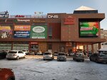 Torg-Servis (Amundsena Street No:63), kozmetik ve parfümeri mağazaları  Yekaterinburg'dan