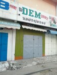 Ets Dem Services (Brazzaville, Commune de Poto-Poto, Rue Mbokos), telefon tamir servisi  Brazzaville'den