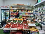 Овощи и фрукты (No:18Б, rabochiy posyolok Kiyevskiy), manavlar  Moskova'dan