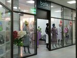 Batik (Voskresenskaya Street No:102), giyim mağazası  Arhangelsk'ten