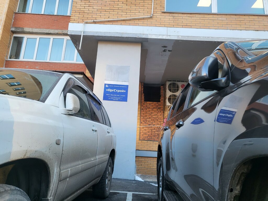 Bina, site yönetimi Oazis TSZh, Vladivostok, foto