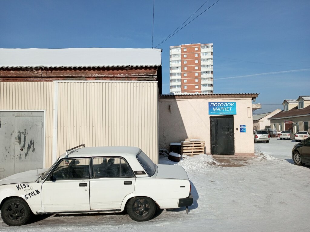Montaj çalışmaları Потолок Маркет, Ulan‑Ude, foto