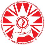 Materinskoye pravo (ulitsa Marshala Eryomenko No:17), sivil toplum kuruluşları  Volgograd'dan