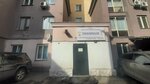 Imannur (Abay Avenue No:157А), çocuk gelişim merkezleri  Almatı'dan
