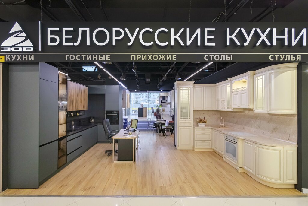 Mutfak mobilyaları Kuhni Zov, Moskova, foto