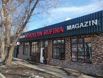 Koroleva Rufina (Almaty, Leonid Goncharov kóshesi), market  Almatı'dan