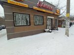 Damira (Eset Batyr Street No:95В), market  Aktöbe'den