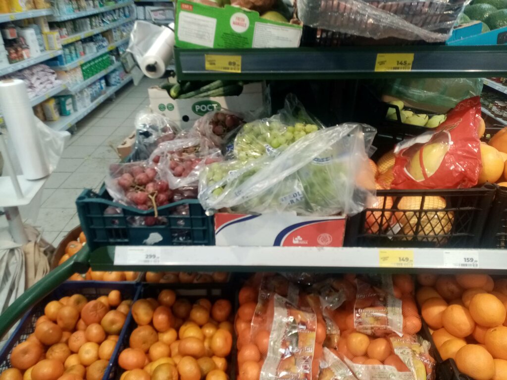 Süpermarket Magnit, Dmitrovgrad, foto