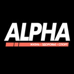 Alpha (Oktyabrya Avenue No:4/1), spor beslenme  Ufa'dan