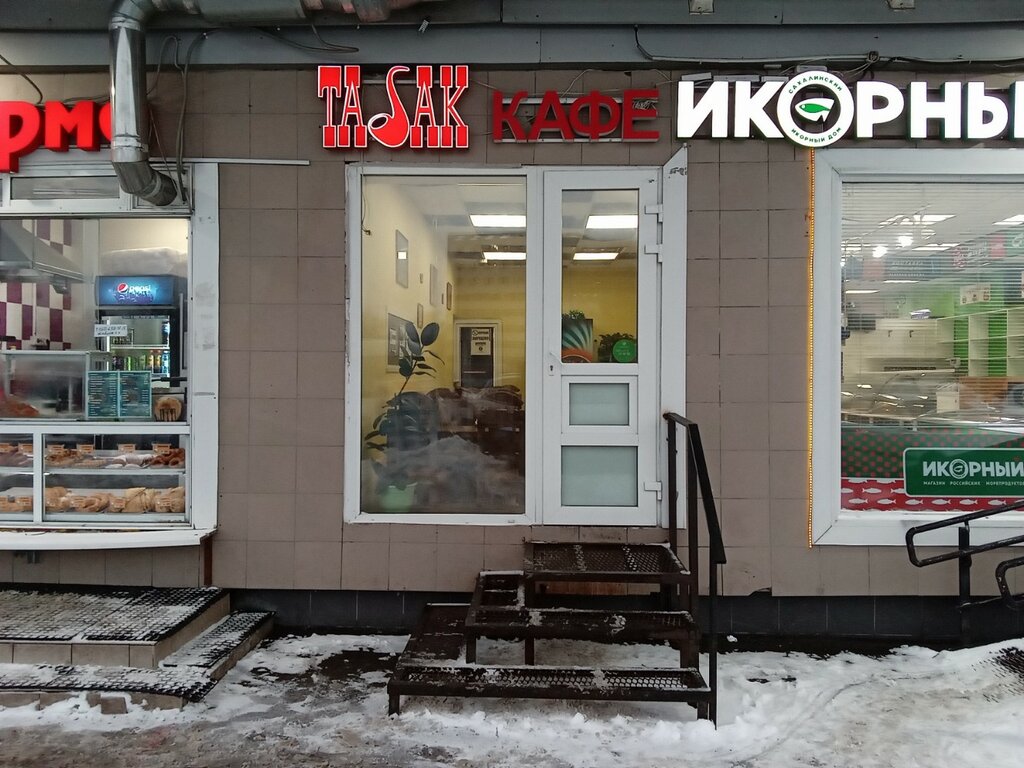 Kafe Кафе, Moskova, foto