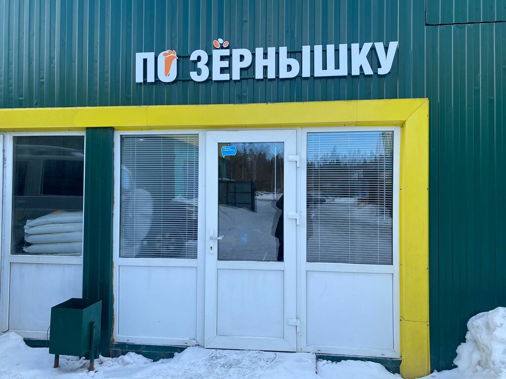 Yem ve yem katkı maddeleri По зёрнышку, Moskova, foto