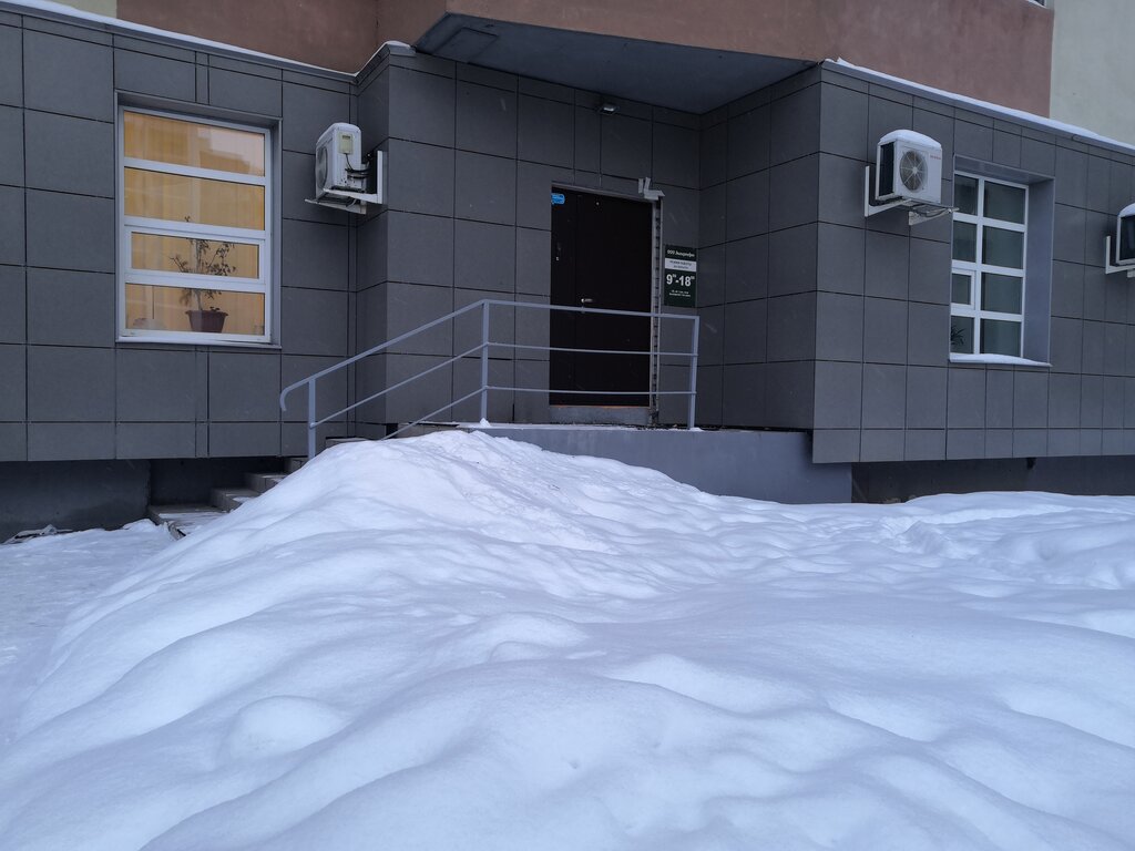 Ekspertiz hizmetleri ExpertArt, Kazan, foto