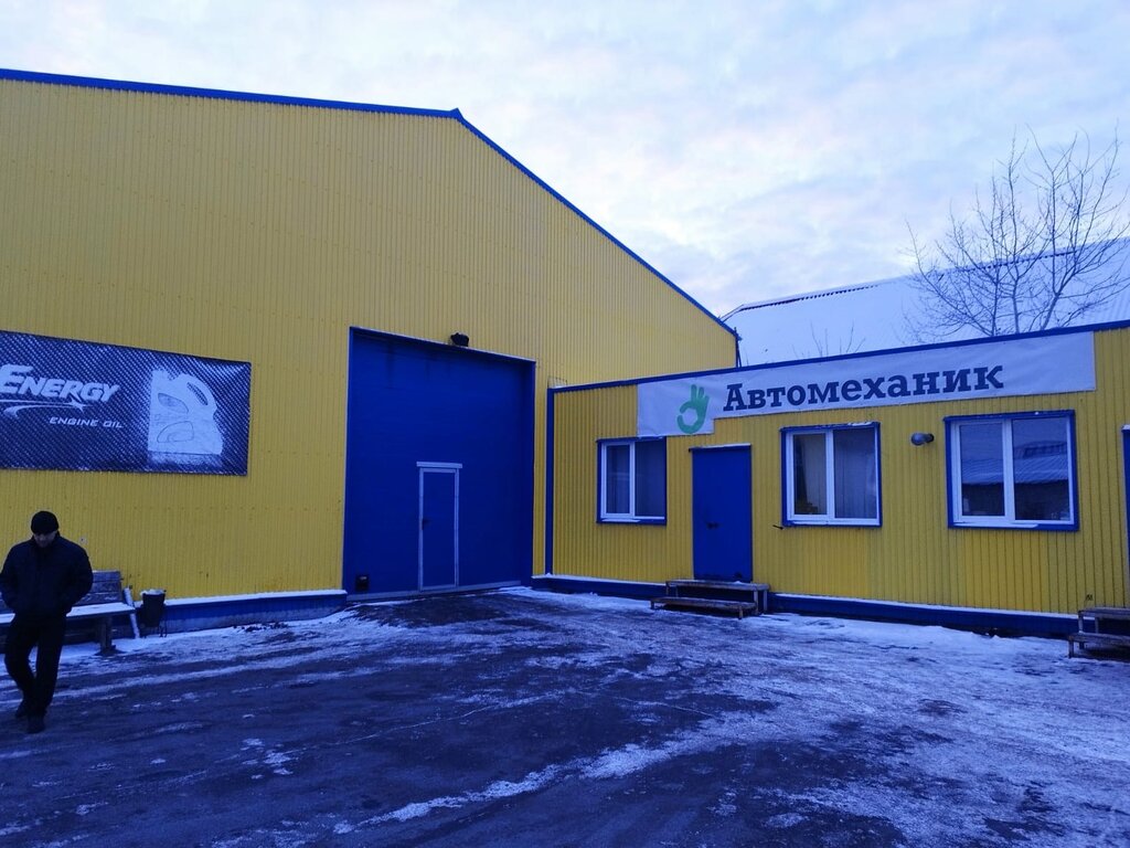 Otomobil servisi Avtomechanic, Kurgan, foto