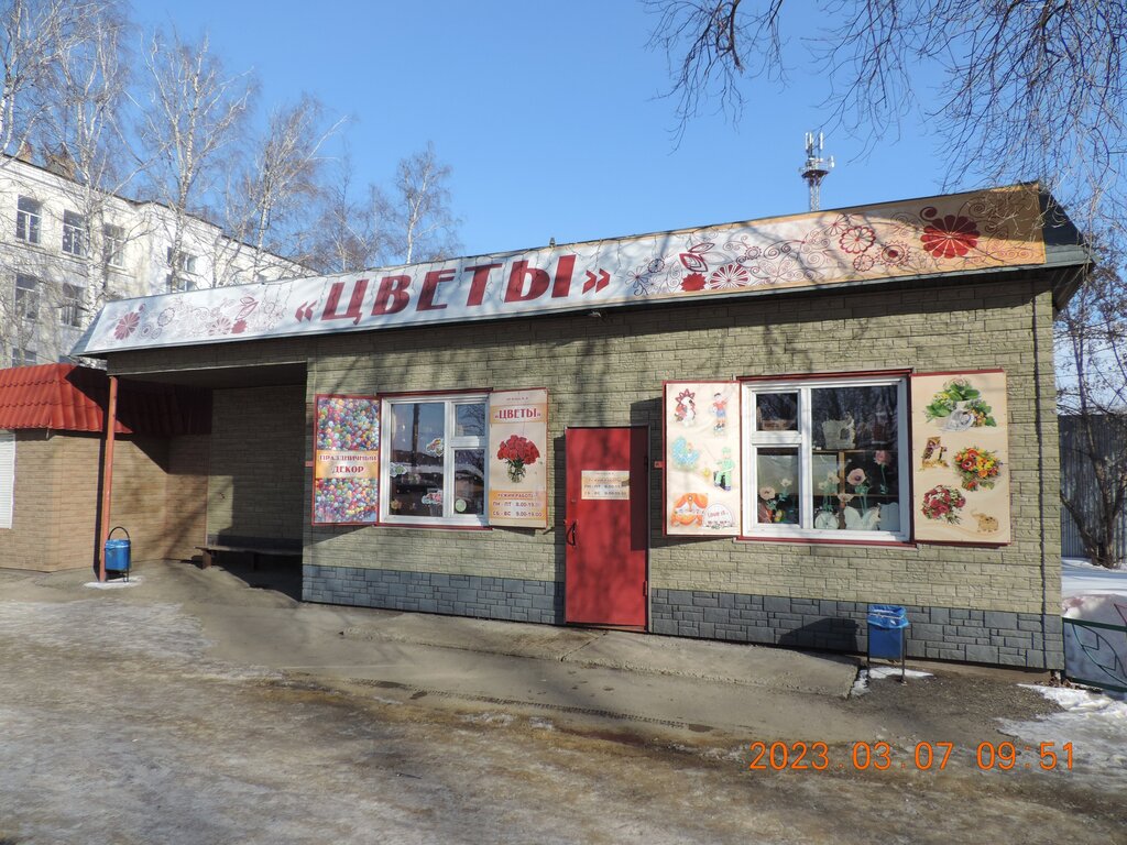 Çiçekçiler Цветы, Bogoroditsk, foto