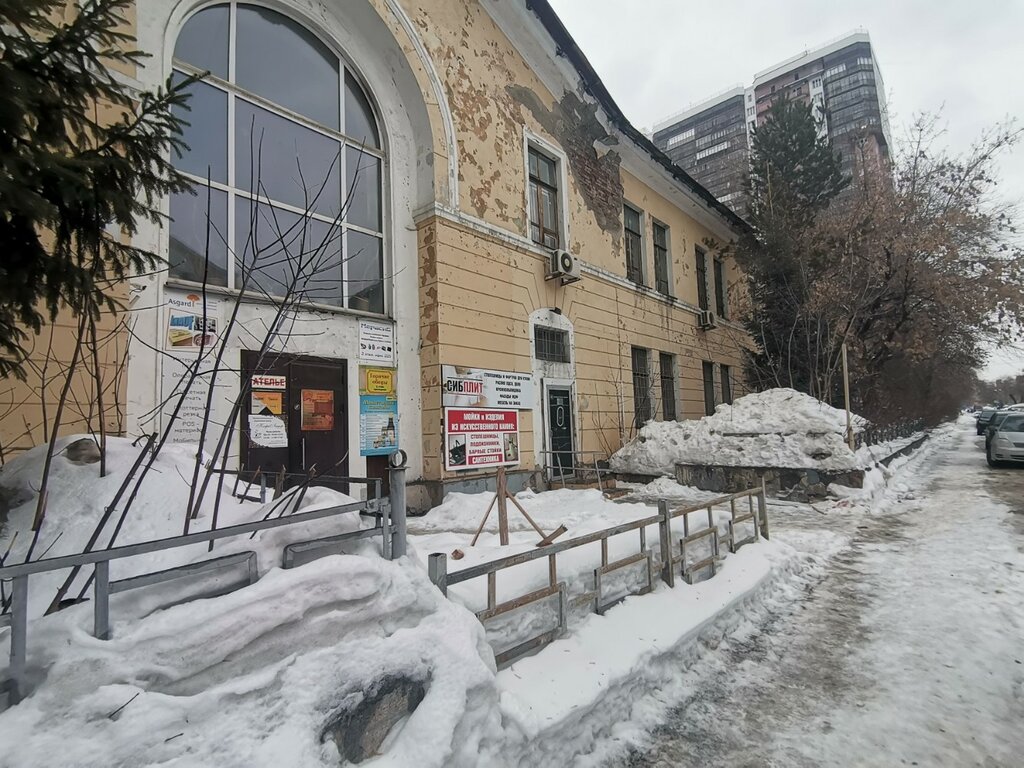 Dış kaplama Sovremenny Dom Tepla, Novosibirsk, foto