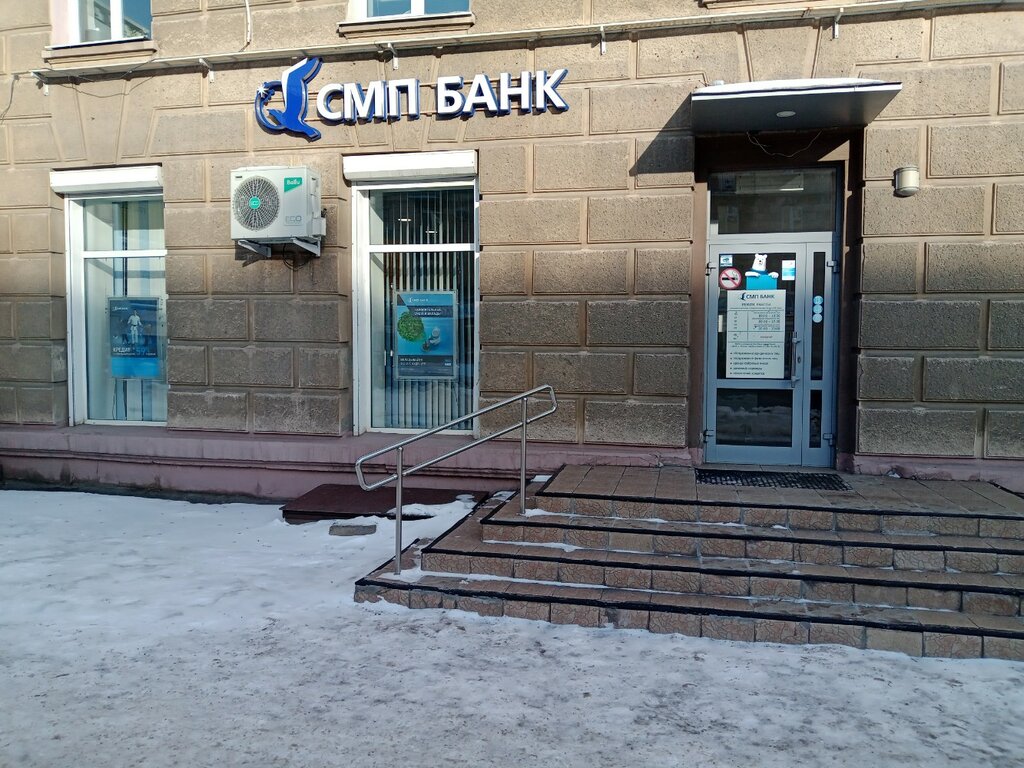 Banka SMP Bank, Nijni Tagil, foto