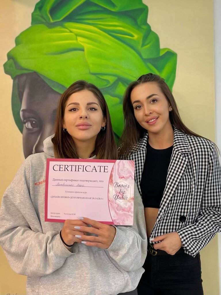 Kalıcı makyaj stüdyosu Khalitova brows studio, Lobnia, foto