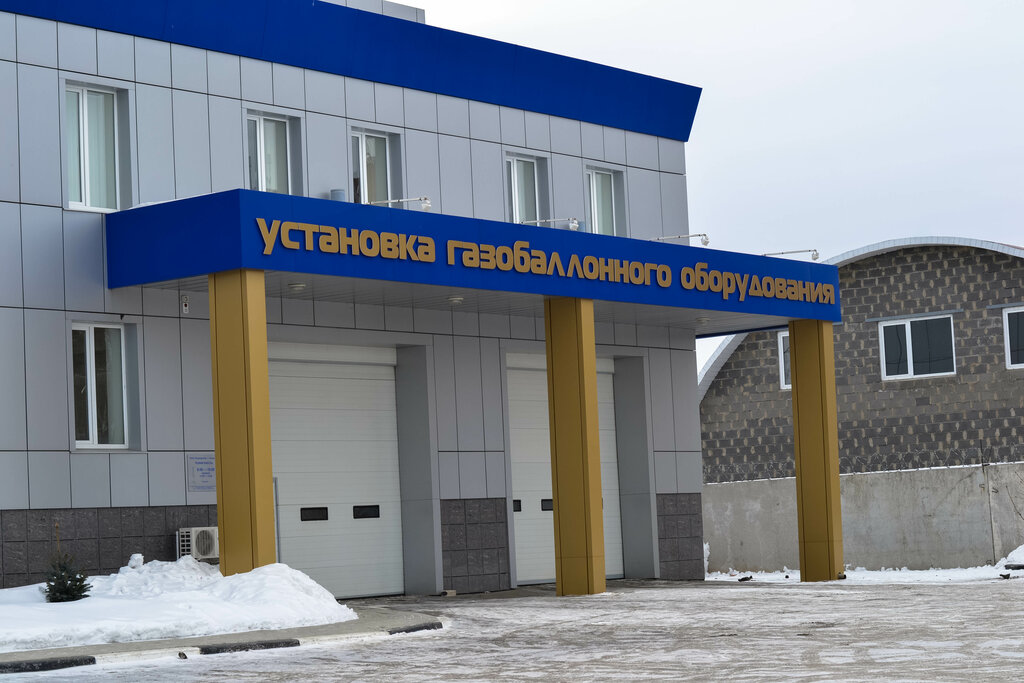 LPG kurulumu Промкриоген, Tolyatti (Togliatti), foto