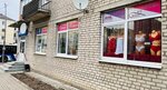 Олика (Pobedy Street No:15), i̇ç giyim ve mayo mağazası  Gusev'den
