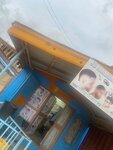 JB Barbering Salon (Pool Road No:61, Anyaa), berberler  Gana'dan