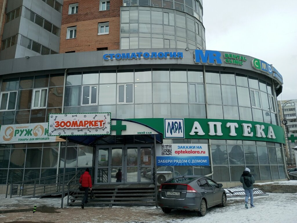Petshop Дружок, Ulan‑Ude, foto